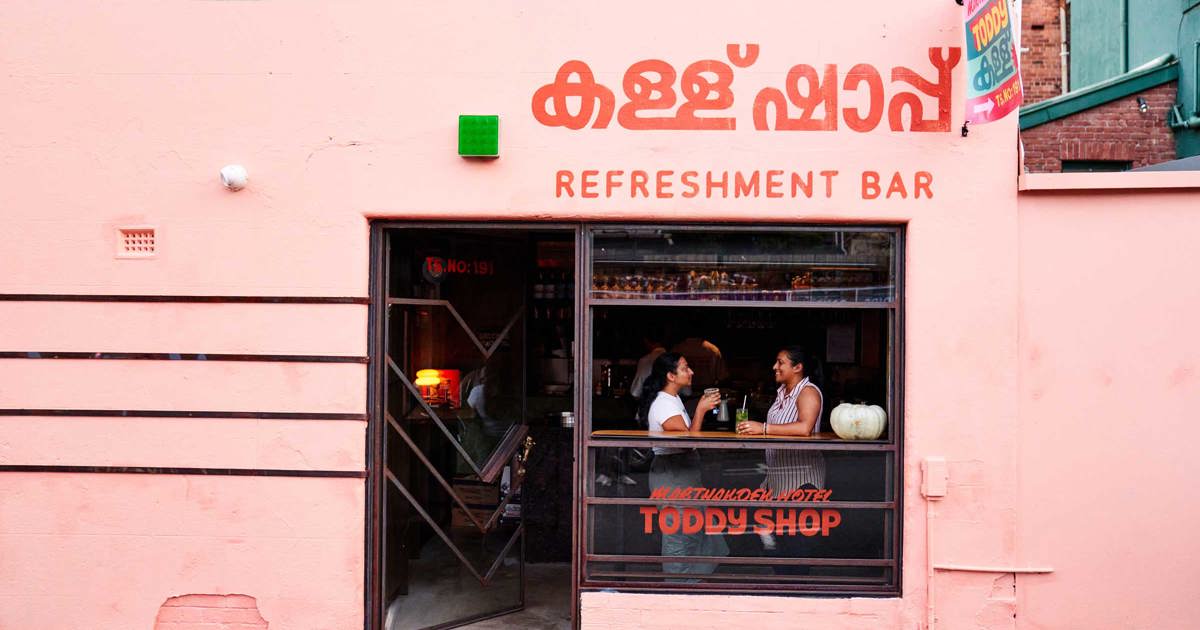 Toddy Shop Marthanden Hotel | Similar Restaurants Nearby | Best ...