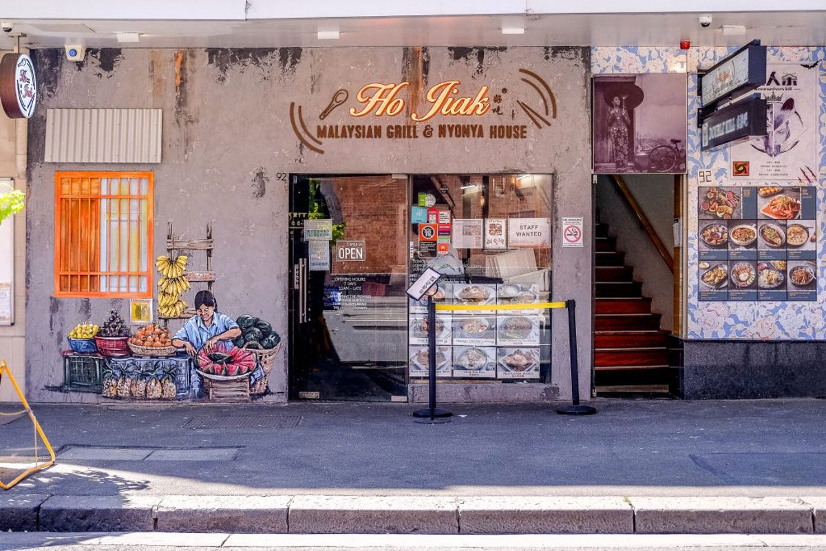 Ho Jiak Town Hall | Best Restaurants of Australia